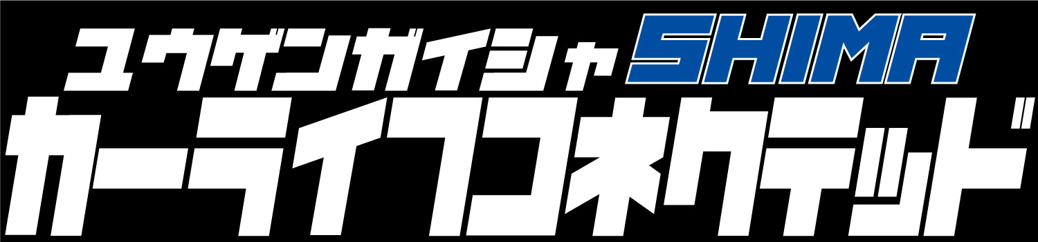 SHIMARS